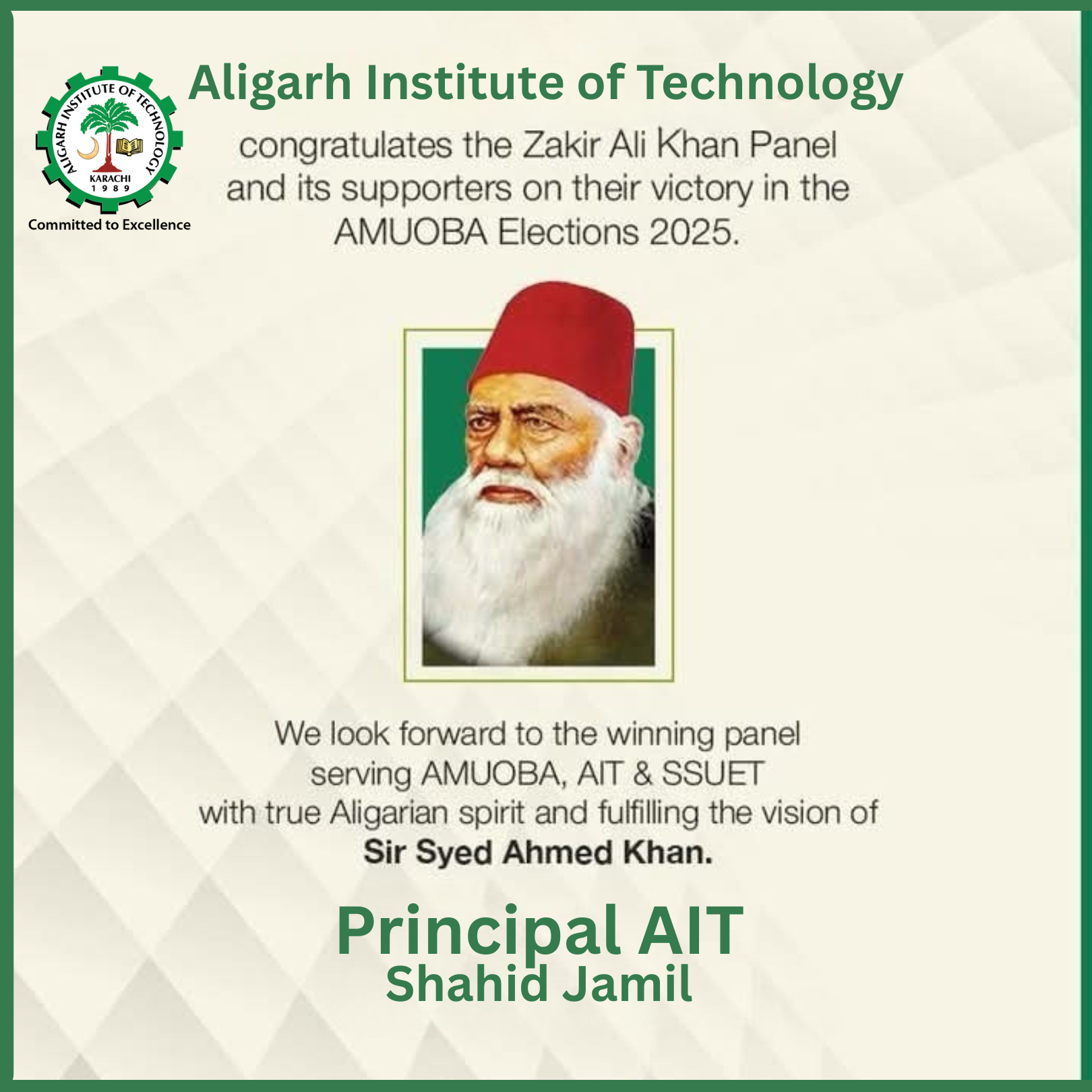Aligarh Institute of Technology – Aligarh Institute of Technology